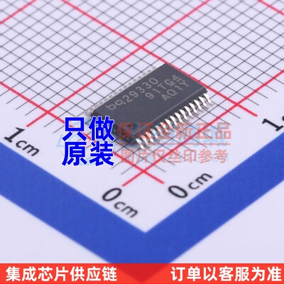 电池管理 BQ29330DBTR TSSOP-30 TI/德州 电子元器件配单原装正品