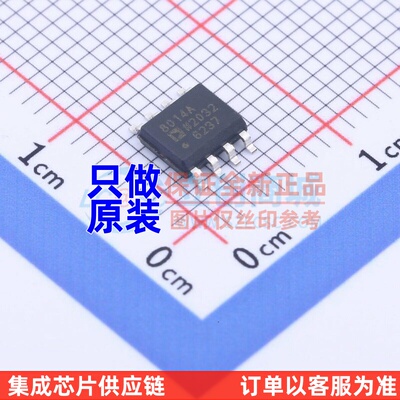 运算放大器 AD8014ARZ SOIC-8 ADI(亚德诺) 电子元件配单原装正品