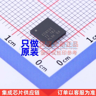无线收发芯片 CC8531RHAR VQFN-40 TI/德州 电子元件配单原装正品