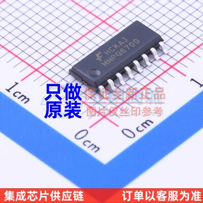 三极管(BJT) MMPQ6700 SOIC-16 onsemi(安森美) 电子元件原装正品