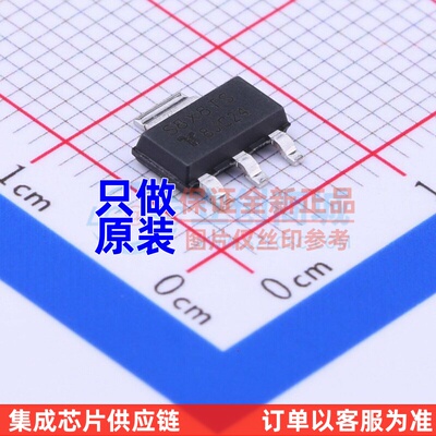 晶闸管(可控硅)/模块 S8X8TSRP SOT-223 Littelfuse(力特)