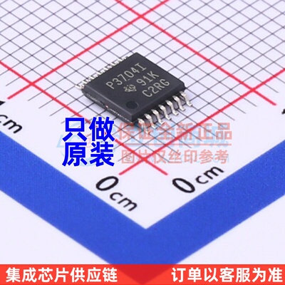 比较器 TLC3704IPWR TSSOP-14 TI/德州 电子元器件配单原装正品