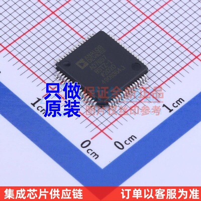 模数转换芯片ADC AD7657BSTZ-1-RL LQFP-64 ADI(亚德诺) 原装正品