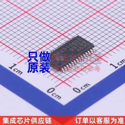 音频功率放大器 TPA3136D2PWPR HTSSOP-28 TI/德州 电子元件配单