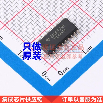 缓冲器/驱动器/收发器 SN74LV244ANSR SOP-20 TI/德州 电子元器件