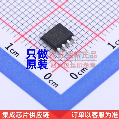 电压基准芯片 REF194ESZ-REEL SOIC-8 ADI(亚德诺) 电子元件配单
