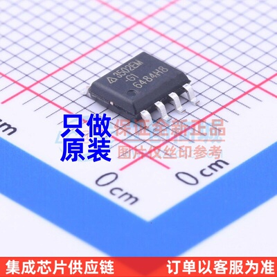 DC-DC电源芯片 AP3502EMTR-G1 SOIC-8 DIODES(美台) 电子元件配单