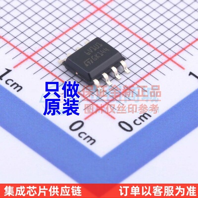 静电保护器(TVS/ESD) ITA6V1U1RL SOIC-8 意法半导体芯片 元器件