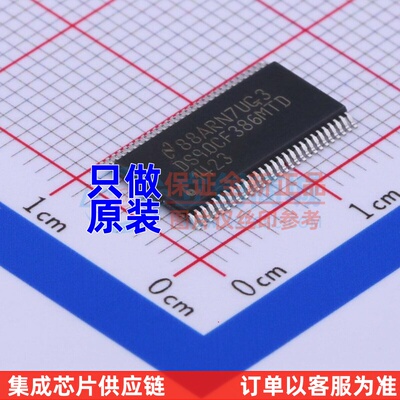 接口芯片 DS90CF386MTDX/NOPB TSSOP-56 TI/德州 电子元器件配单