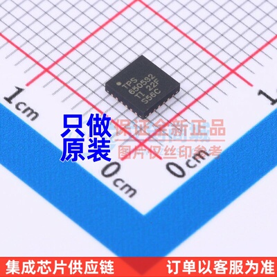 电池管理 TPS650532RGET VQFN-24 TI/德州 电子元件配单原装正品