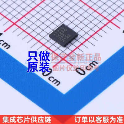 电池管理 MAX77751CEFG+ FC2QFN-24 MAXIM(美信) 电子元器件配单