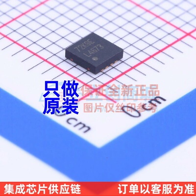 音频功率放大器 LM4673SD/NOPB WSON-8 TI/德州 电子元件原装正品