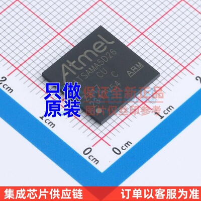 单片机(MCU/MPU/SOC) ATSAMA5D26C-CUR LFBGA-289 MICROCHIP(美国