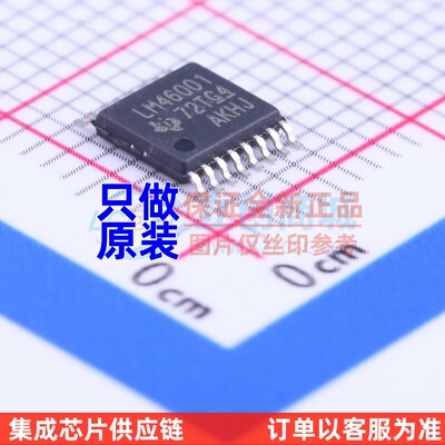 DC-DC电源芯片 LM46001PWPT HTSSOP-16 TI/德州 电子元件原装正品