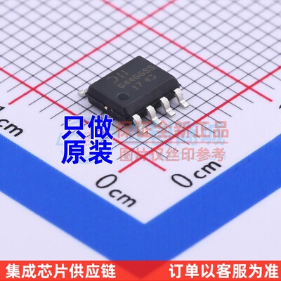 场效应管(MOSFET) DMG4466SSS-13 SOP-8 DIODES(美台) 电子元器件