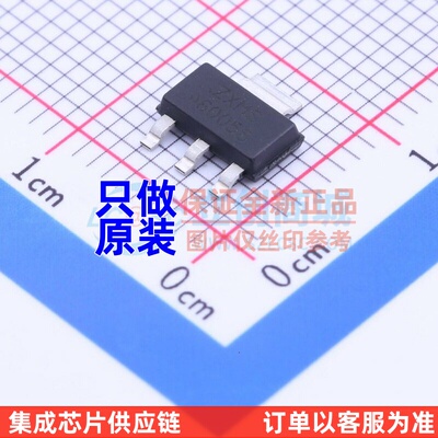 功率电子开关 ZXMS6005SGTA SOT-223 DIODES(美台) 电子元件配单