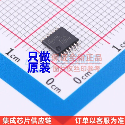 缓冲器/驱动器/收发器 MM74HC125MTC TSSOP-14 onsemi(安森美)