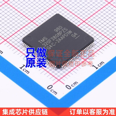 单片机(MCU/MPU/SOC) TMS320F2808PZS LQFP-100 TI/德州 原装正品