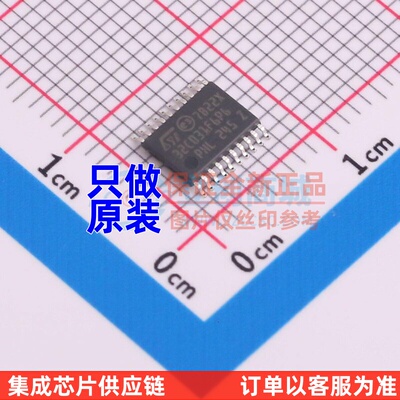 单片机(MCU/MPU/SOC) STM32C031F6P6 TSSOP-20 意法半导体芯片