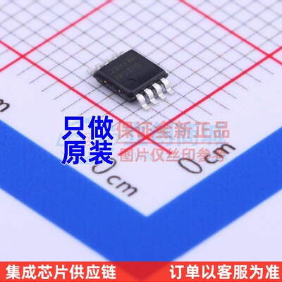 功率电子开关 AP2156MPG-13 MSOP-8 DIODES(美台) 电子元器件配单