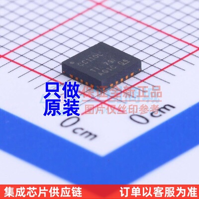 无线收发芯片 CC110LRGPR QFN-20 TI/德州 电子元件配单原装正品
