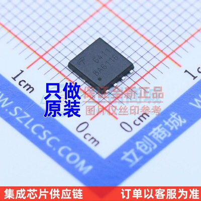 场效应管(MOSFET) AON6411 DFN-8(5.7x5.1) AOS/万代 电子元器件