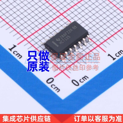 缓冲器/驱动器/收发器 SN74HCT125DR SOIC-14 TI/德州 电子元器件