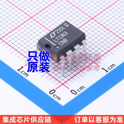 运算放大器 LT1363CN8#PBF PDIP-8 ADI(亚德诺) 电子元件原装正品