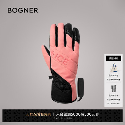【礼物】BOGNER博格纳时尚Bogner Ina女士滑雪运动装备滑雪手套