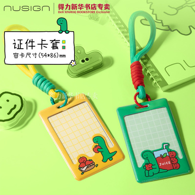 得力乔古漫联名PVC泡棉证件卡套