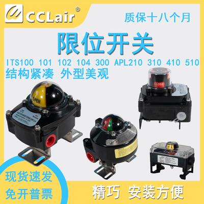 APL210/310/410/510N限位304开关ITS100/101/102/104/110/300/302