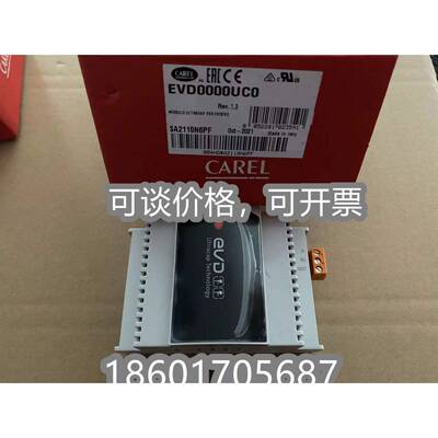 现卡乐驱动器EVD EVD0000E10 E20 E50 T20 T50 T51 T40 UC0系列=