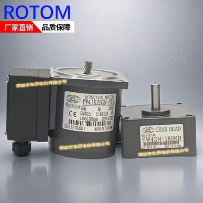 ROTOM电机YW4IK25GN-UTS减速机YW4GN-180KB GEAR HEAD三相380V25W