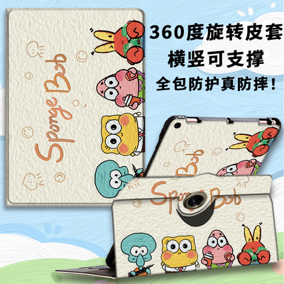 适用vivopad3pro平板保护套vivopadair旋转保护壳11.5英寸12.1全包防摔2024新款Oppopad2休眠唤醒卡通支架11