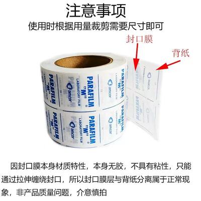 实验室进口培养皿酒瓶