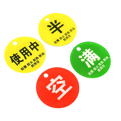 匠诺双面亚克力空满标识气瓶状态