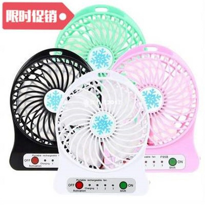 usb fan Portable Mini USB Li-ion Battery Rechareable Multif