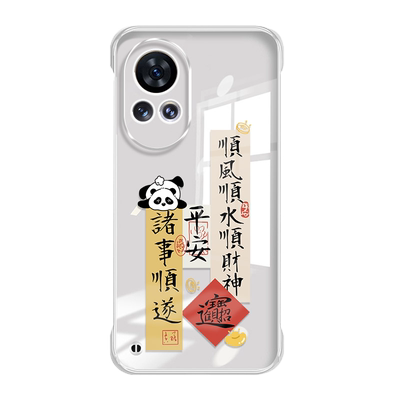 适用华为nova12系列无边框手机壳