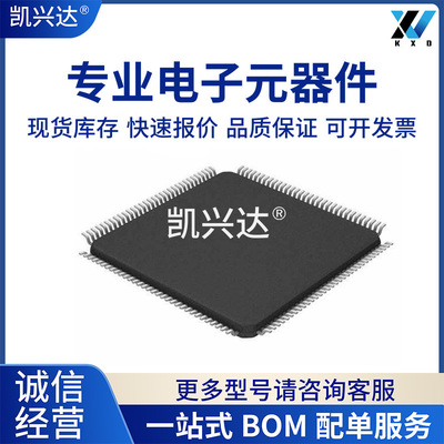 5895-5220C 全新原装 QFP128 集成电路 提供BOM配单 芯片 IC