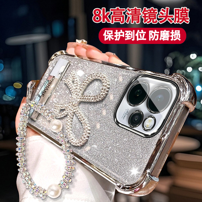 适用于OPPOReno15系列镶钻保护套