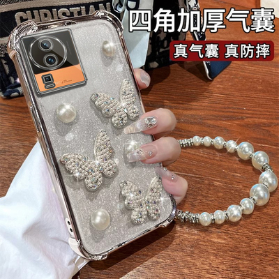 时尚创意个性硅胶iqooneo7手机壳