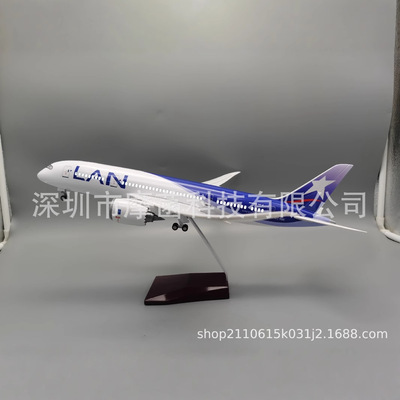 47cm 智利787 Scale 1:130 B787 LAN Airline 飞机模型带灯带轮