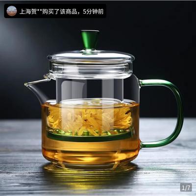 燕乐好物高档玻璃泡茶壶飘逸壶家用过滤耐高温耐热茶水分离煮茶壶