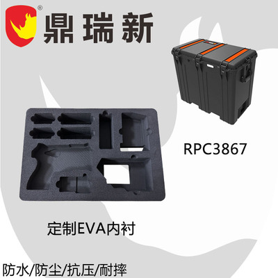 厂家RPC3867定制EVA内衬内托 高密度缓冲抗震耐用电脑雕刻一体成