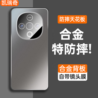 适用vivoy300手机壳vivo y300pro新款合金磨砂自带镜头膜y300i男士pro+高级感全包防摔y300t外壳保护套