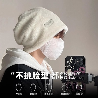 大头围毛绒堆堆帽男2023新款