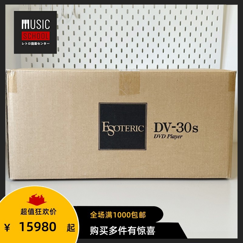 【全新稀少】2004年日本ESOTERIC DV-30 SACD+DVD多功能DSD播放器_虎窝淘