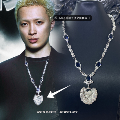 ASEN同款天使之翼项链套装艾志恒项链潮流百搭
