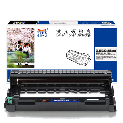 2140硒鼓扬帆耐立兄弟Brother