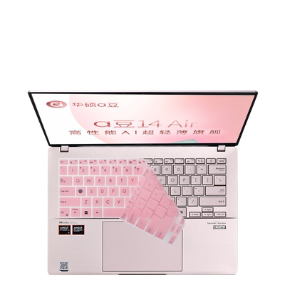 适用华硕a豆14Air键盘保护膜
